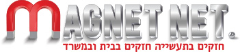 מגנט-נט | חזקים בתעשייה, חזקים בבית ובמשרד | Magnet Net